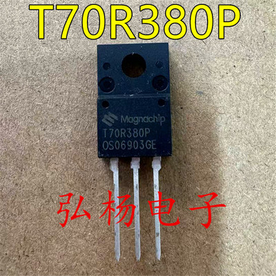 T70R380P MMFT70R380P 全新进口 TO-220F 750V 11A 质量保证