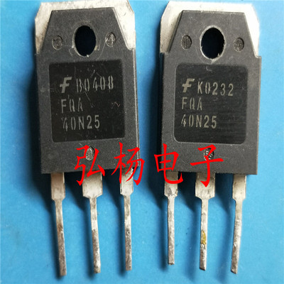 原装拆机场管to-247质量保证