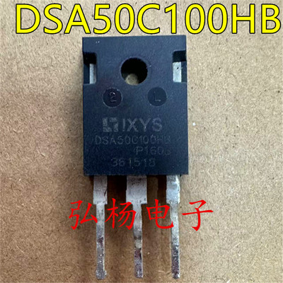 原装进口拆机 DSA50C100HB 肖特基整流二极管50A100V 测量好 直拍