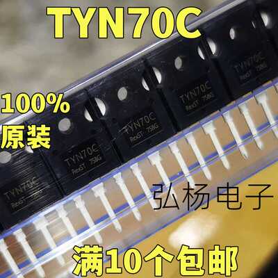 TYN70C单向可控硅70A1800V