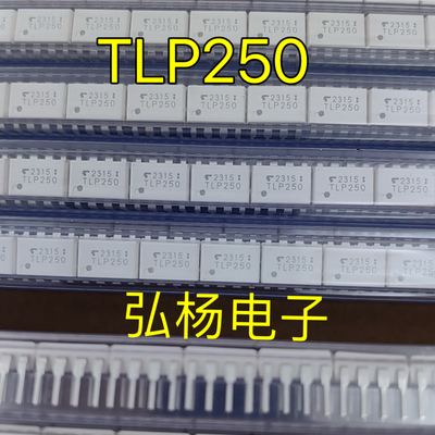 全新原装TLP250 TLP250F DIP SOP-8贴片IGBT驱动隔离光耦TLP250