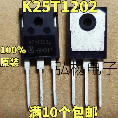 正品进口的电焊机IGBT英飞凌