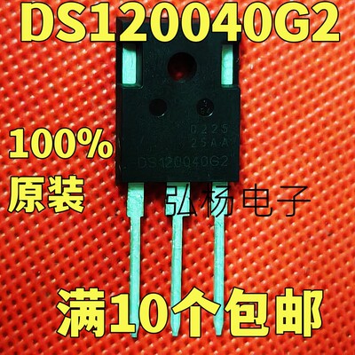 DS120040G240A/碳化硅