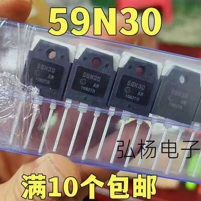 质量保证场效应管59N30全新进口