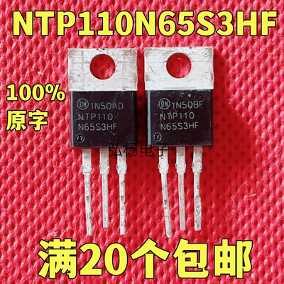 NTP110N65S3HFMOS管实物拍摄