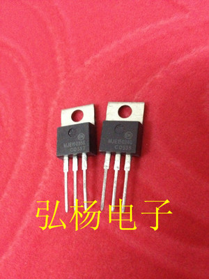全新进口 ON推动管王 MJE15034 MJE15035 一对7.0