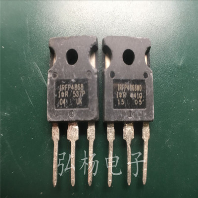 IRFP4868 300V 70A  原装进口拆机 TO-247场管 实价格可直拍