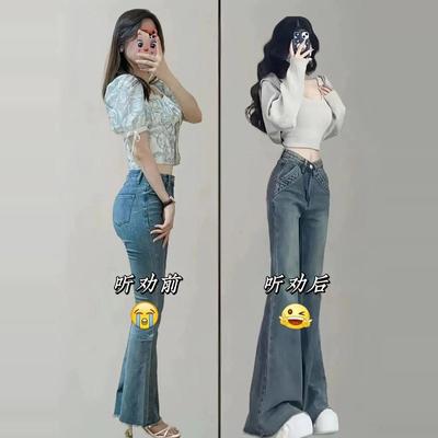 高腰复古微喇叭牛仔裤春秋设计感