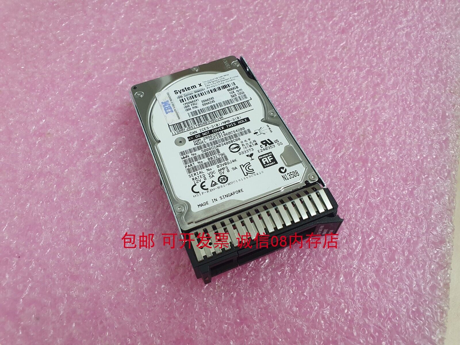 联想00NA241 00NA242 600G SAS 2.5 12GB服务器硬盘x3650 x3550M5_虎窝淘