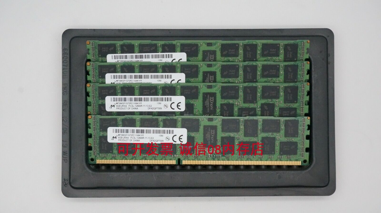 联想TD330 TD340 TD530 TD540服务器内存8G 1600 ECC PC3-12800R_虎窝淘