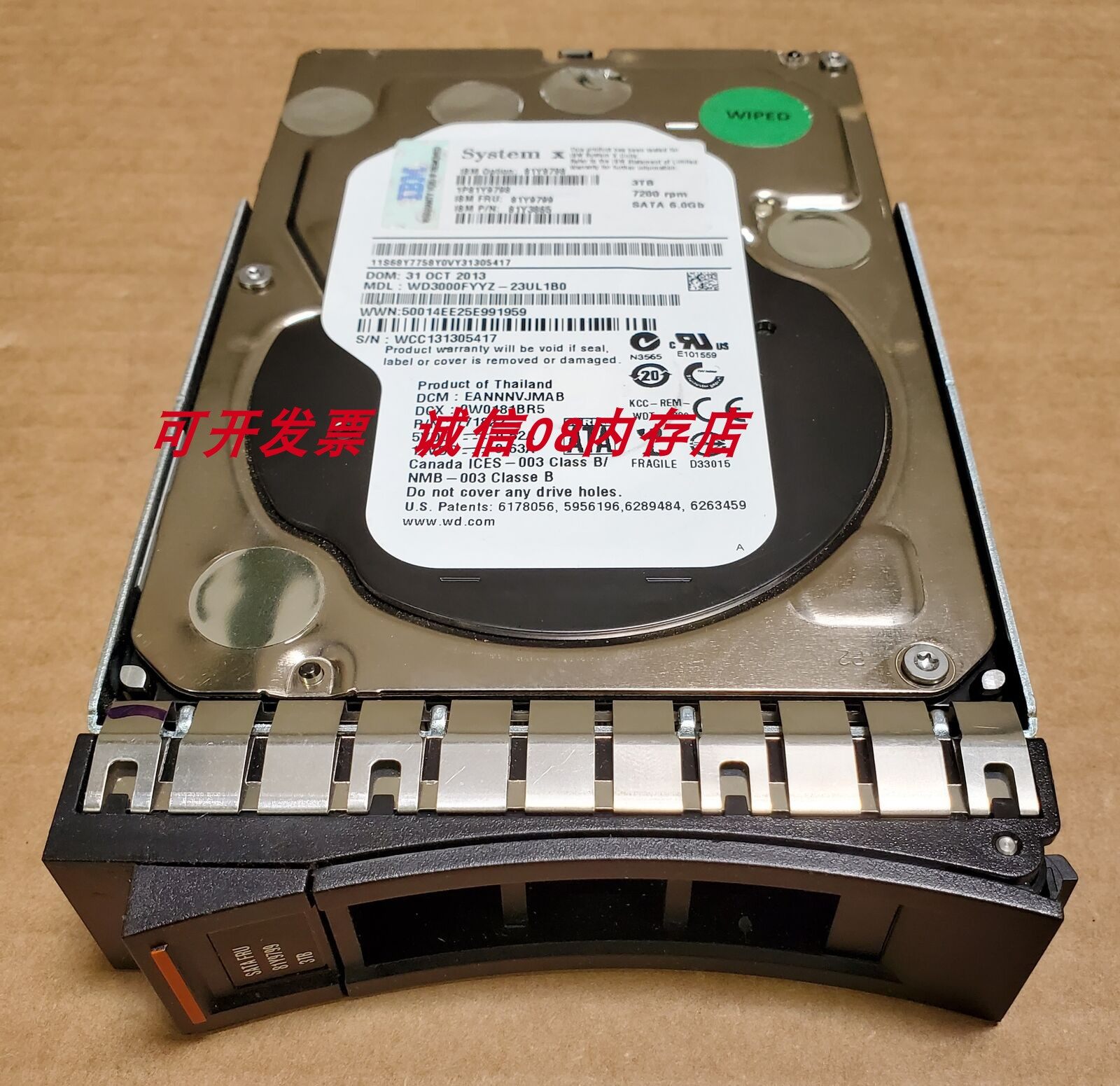 联想FRU 81Y9799 SATA 3T适用服务器硬盘X3500 X3650 X3550 M4 M5_虎窝淘