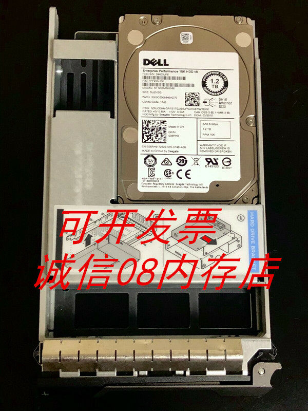 DELL 36RH9 036RH9 1.2T 10K SAS 2.5 6G硬盘R530 R620 R905 T320_虎窝淘