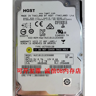 适用浪潮SA5112M5 NF5280 M4 NF5270 NF8260服务器硬盘1.2T/1.2TB