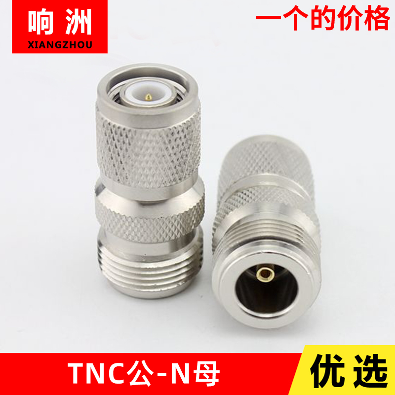 高频射频连接器 N/TNC-KJ 转接头 全铜N（L16）母转TNC公_虎窝淘