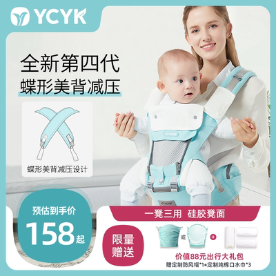 抱婴腰凳多功能四季背带