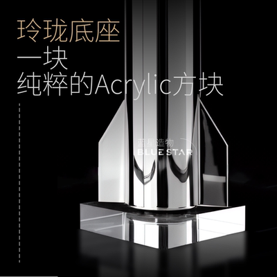 Acrylic亚克力展示架-玲珑底座