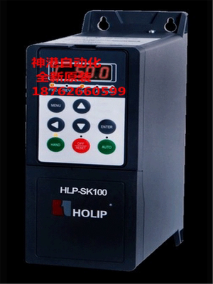 变频器海利普HLP-SK100001543