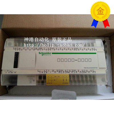 施耐德PLC可编程控制器TM218LDA40DRPHN原装.