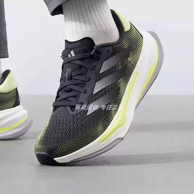 ADIDAS阿迪达斯正品 SUPERNOVA PRIMA 运动休闲跑步鞋IH8634