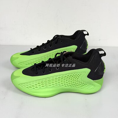 ADIDAS阿迪达斯正品 A.E.1 LOW SLIME低帮实战篮球鞋 JI4065