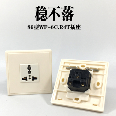 Wonpro稳不落86型一位20A插座WF-6C.R4T三孔多功能暗装面板工业用
