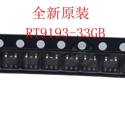 全新原装RT9193-33GB  SOT23-5  现货 欢迎咨询