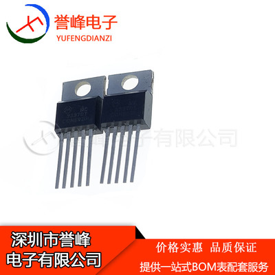 全新原装MC33370T  33370T TO-220-5电路稳压三极管芯片