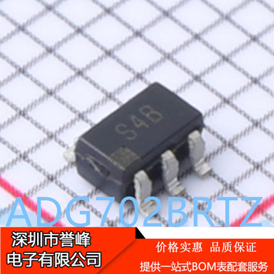 正品进口原装ADG702BRTZ-REEL7 丝印S4B SOT23-6模拟开关芯片