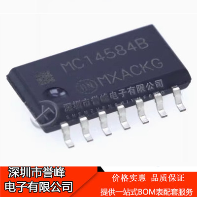 正品原装MC14584BFELG 丝印MC14584B贴片SOP14六角施密特触发器