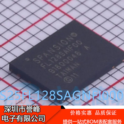 原装正品S25FL128SAGNFI000 丝印FL128SAIF00 WSON-8 FLAH存储器