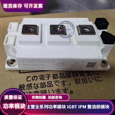 GD200CEK60C2S GD300CEK60C2S全新 GD75HFT65C2S GD100HFU120C2ST