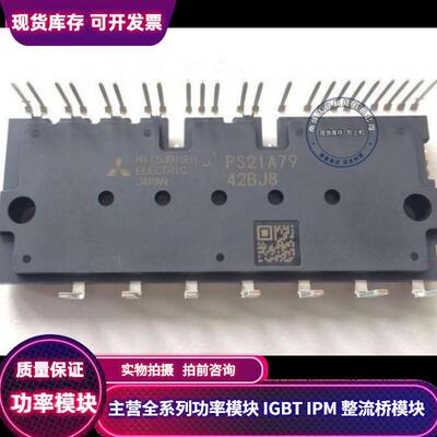 PS21A79  PS22A73 PS22A74 PS22A76-e PS22A78-e PS22A79