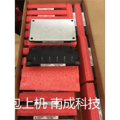 拆机模块 PM10RSH120 PM15RSH120 测好 议价