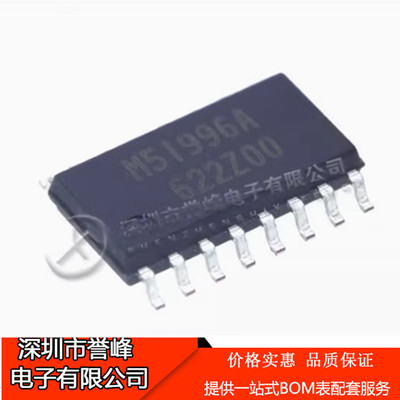 正品原装M51996A M51996AFP SOP16 开关稳压器控制芯片IC