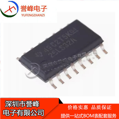 正品原装AM26LS32ACNSR 丝印26LS32A   SOP16欢迎咨询