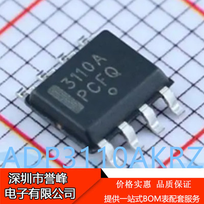 正品进口原装ADP3110AKRZ-RL丝印3110A  SOP8 MOSFET驱动器芯片