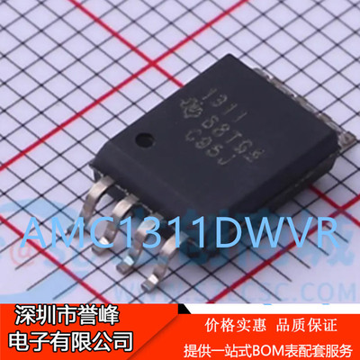 原装正品进口AMC1311DWVR丝印1311 SOIC-8 隔离放大器芯片
