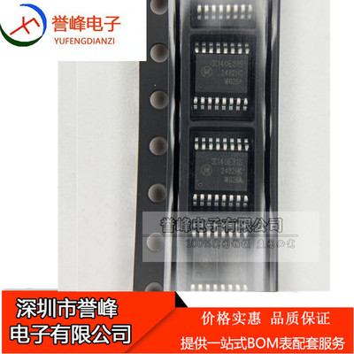 全新原装π140E31S 140E31S 可替代Si8640 NSi8140封装SSOP16