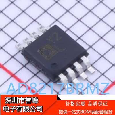 正品进口原装AD8217BRMZ-REEL7丝印Y2L MSOP8 AD8217BRMZ监控器IC