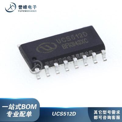 UCS512D UCS512DH UCS512A1 UCS512C4 UCS512B3 UCS512C3 SOP16