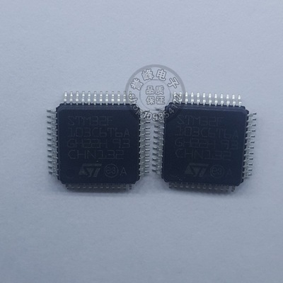 全新原装STM32F103C6T6A QFP  进口欢迎咨询 专业配单