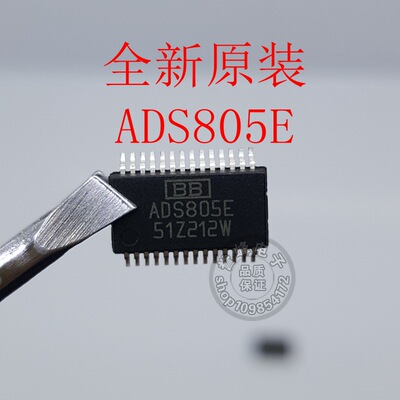 全新ADS805E SSOP 现货805E 欢迎咨询