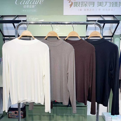 恺蒂亚斯女士绵羊毛小中领面膜衣