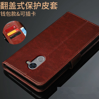 适用华为畅享7plus手机壳畅想7puls翻盖皮套TRT-AL00保护套可插卡