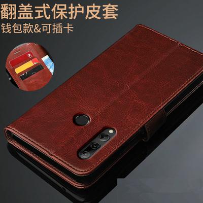 适用华为麦芒8手机壳HUAWEI翻盖式皮套畅享9S保护套防摔POT AL00