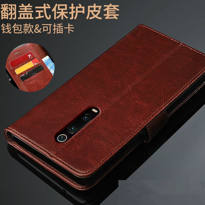 适用红米K20手机壳K20PRO翻盖皮套REDMIK2O翻盖式保护套防摔男女