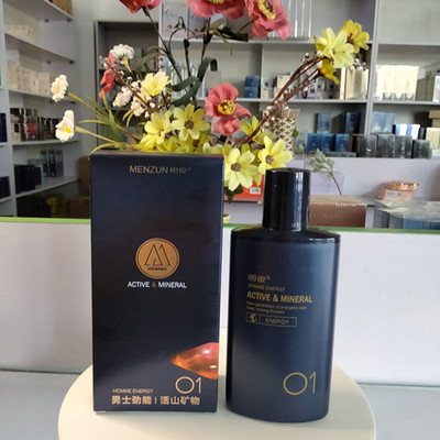 明俊男士劲能润肌补水SOD蜜