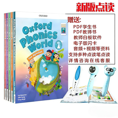 小毛人英文原版绘本小达人点读笔