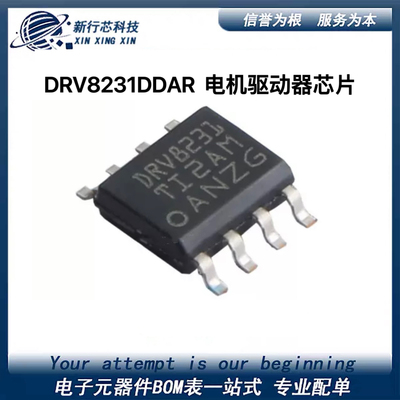 DRV8231DDAR 丝印DRV8231 SOP8 电机驱动器 电源电压逻辑芯片
