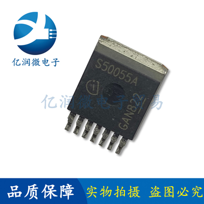 全新BTS50055-1TMA S50055C S50055A 智能电源开关驱动芯片TO-263